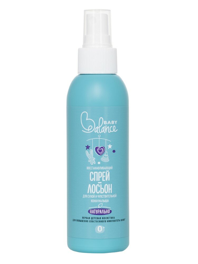 Baby balance спрей-лосьон для сухой и чувствительной кожи малыша восстанавливающий 150 мл