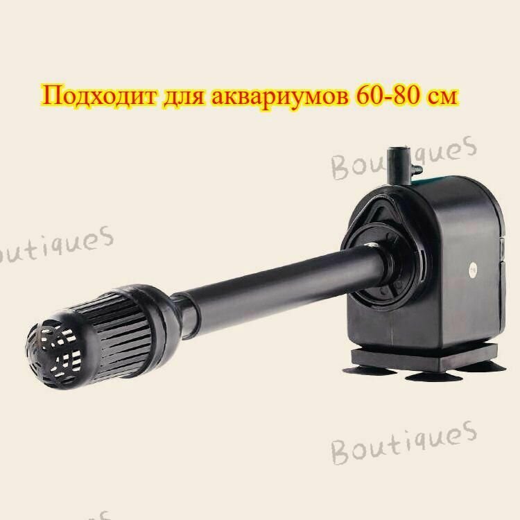 JEBO R375M погружной насос аквариум фильтр рыба резервуар насос 3 в 1