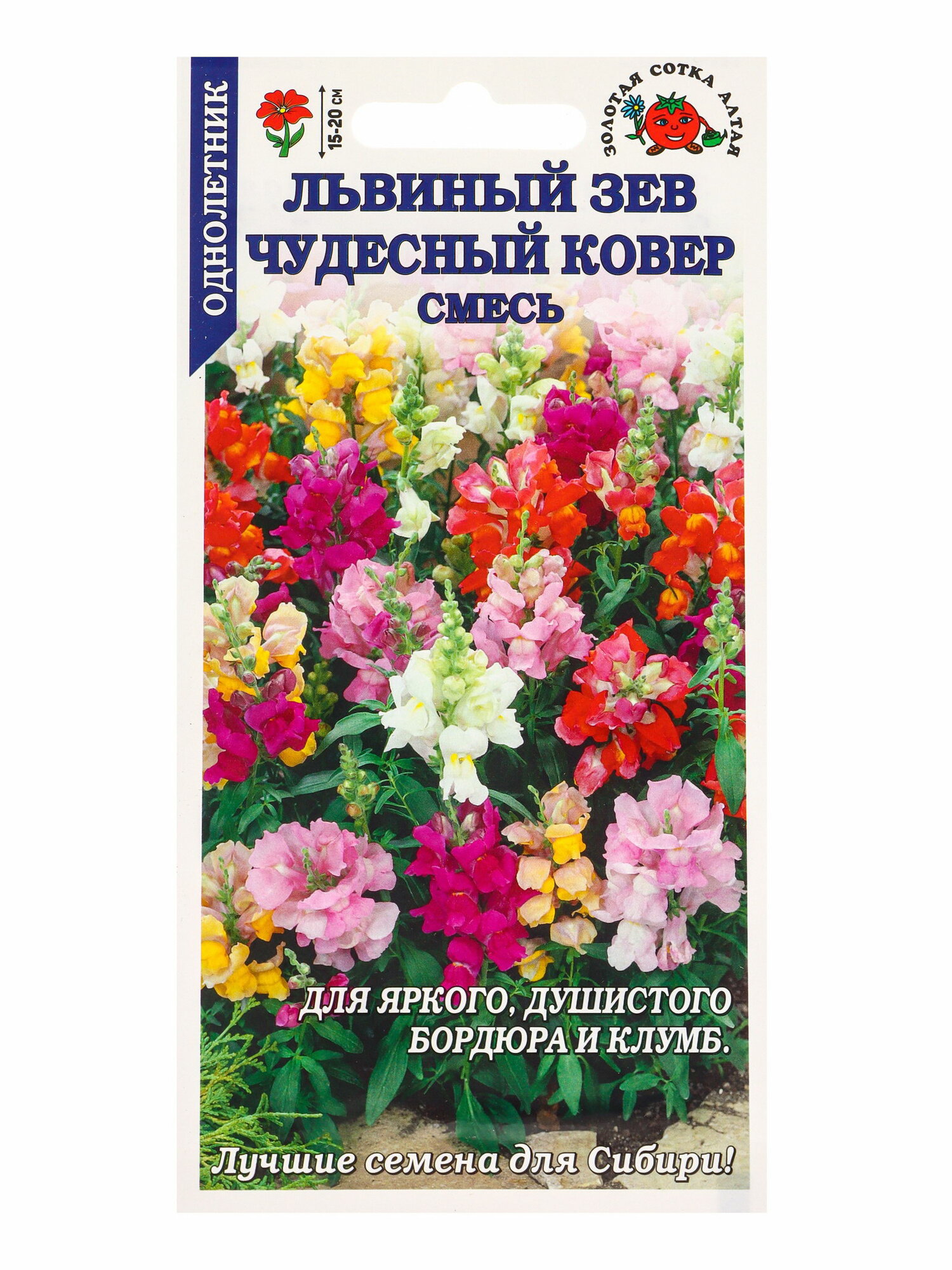 Семена Львиный зев "Чудесный Ковёр", смесь, 0.1 г, назначение: для вертикального озеленения, 6 шт.