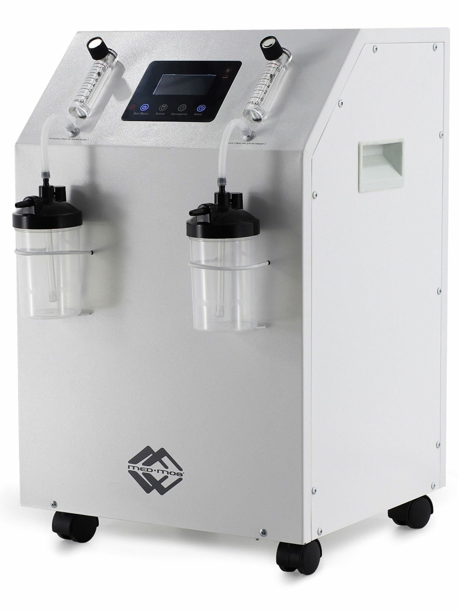 Кислородный концентратор MED-MOS, К007-10/2, для небулайзера, до 50 л/мин, 30кг