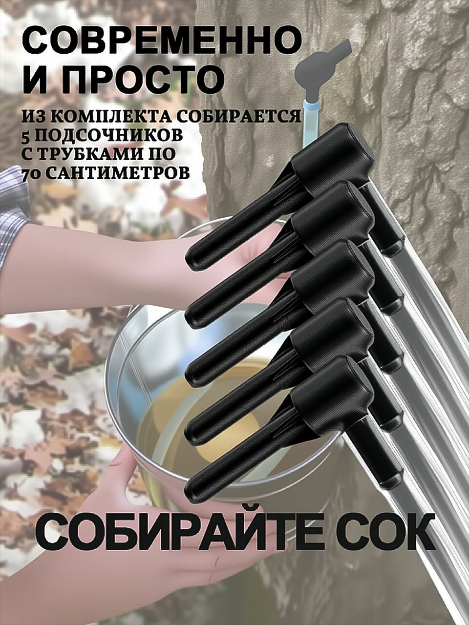Набор садовых инструментов садовый инструмент набор для сада — фото 1