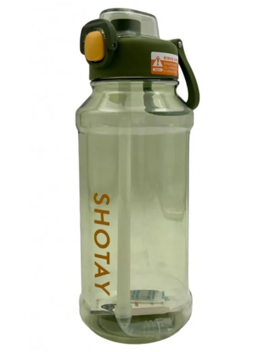 Бутылка для воды Shotay Frosted Water Bottle 500ml (ST-6540) Green
