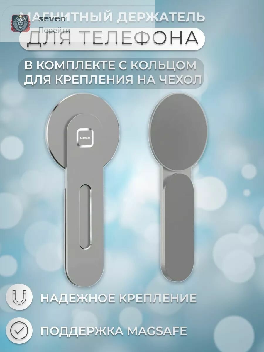 Подставка для телефона Z959, складная, серебристая, крепление на стену