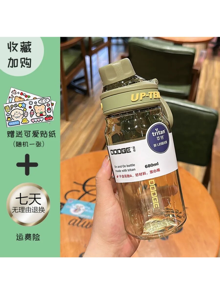 Бутылка для воды Япония-Трайтан, зеленый 680мл+стикер