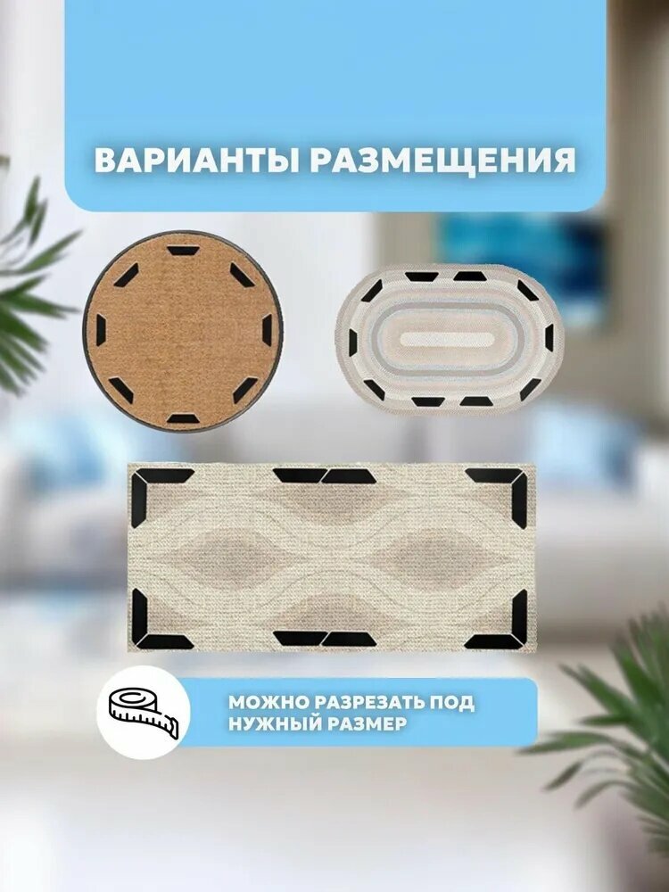 Крепление для ковров — фото 1