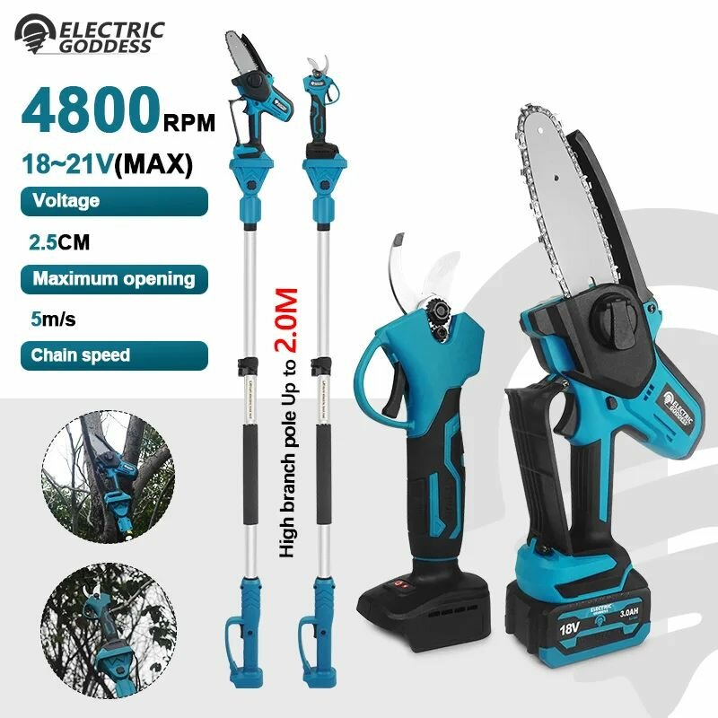 3в1 2.0M высоторез аккумуляторный телескопический с 25mm секатором 7'пила с 2 акб