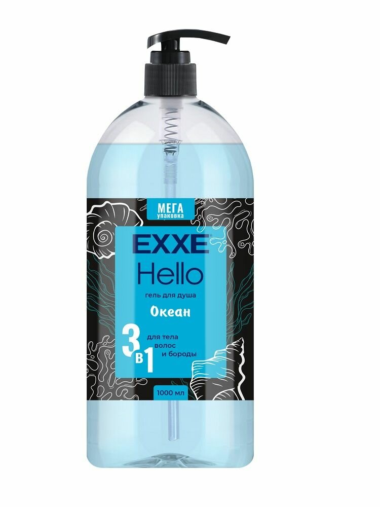 Гель для душа EXXE Hello Men 3в1 Океан, 1000 мл