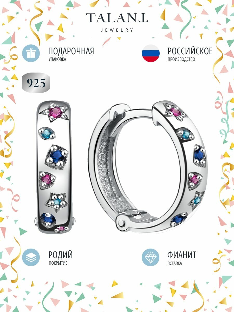 Серьги конго, серебро, 925 проба, родирование, фианит