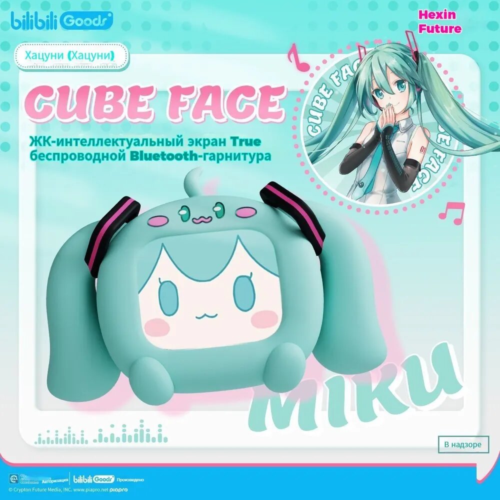 Bilibili Наушники беспроводные с микрофоном, синий