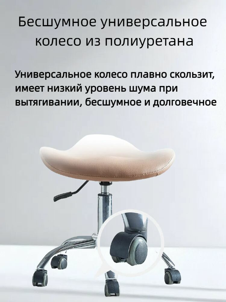 Стул для мастера маникюра — фото 1