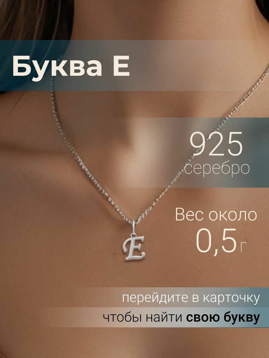 Подвеска, серебро, 925 проба
