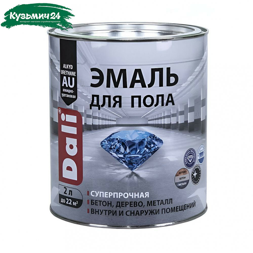 Эмаль для пола Рогнеда Dali база C под колеровку, глянцевая, бесцветная, 2 л