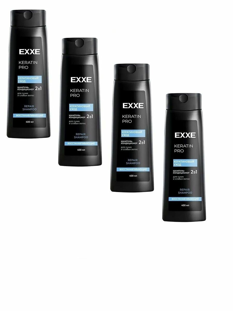 Шампунь-кондиционер для волос 2в1 Exxe Keratin Pro Кератиновый уход, 400 мл, 4 шт