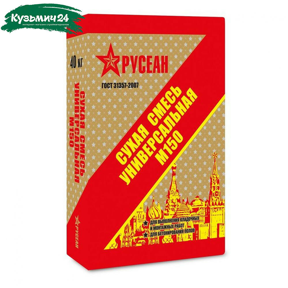 Сухая смесь универсальная Русеан М-150 модифицированная, 40 кг, 1 шт