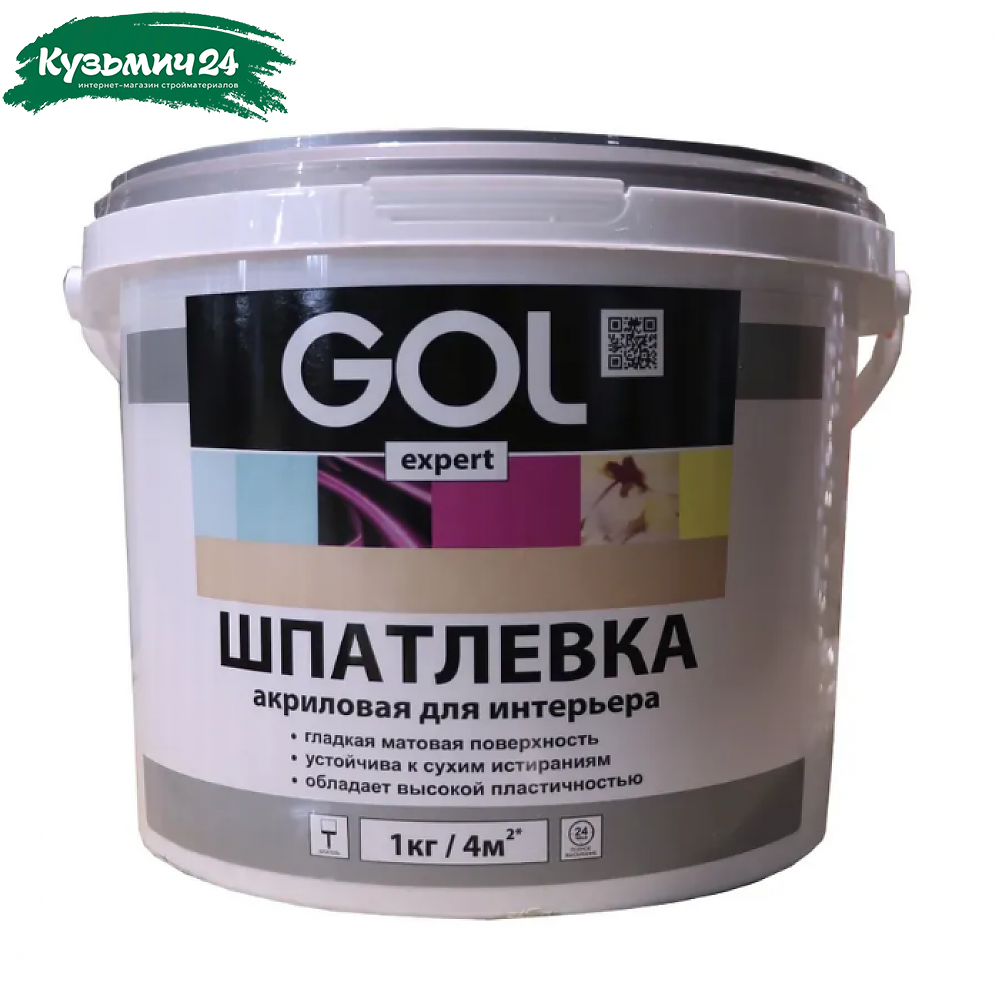 Шпатлевка Palizh GOL expert expK121 интерьерная акриловая 1,5 кг