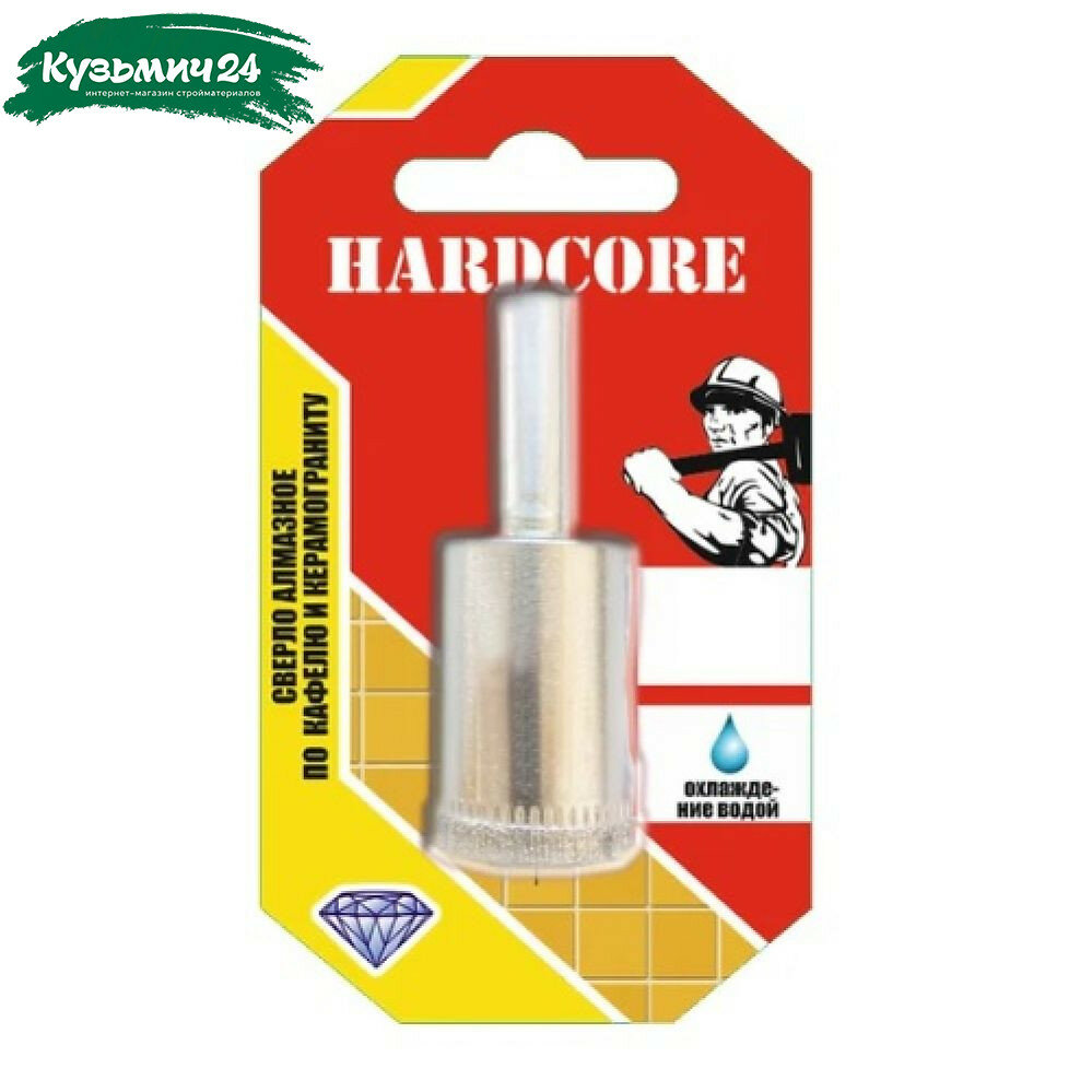 Коронка алмазная со сверлом Hardcore 80 мм 152080