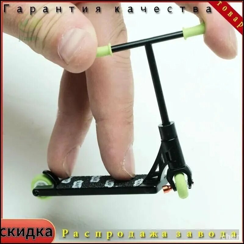 Фингерспорт (фингерборд) салатовый, скейтборд для пальцев, мини-доска для трюков