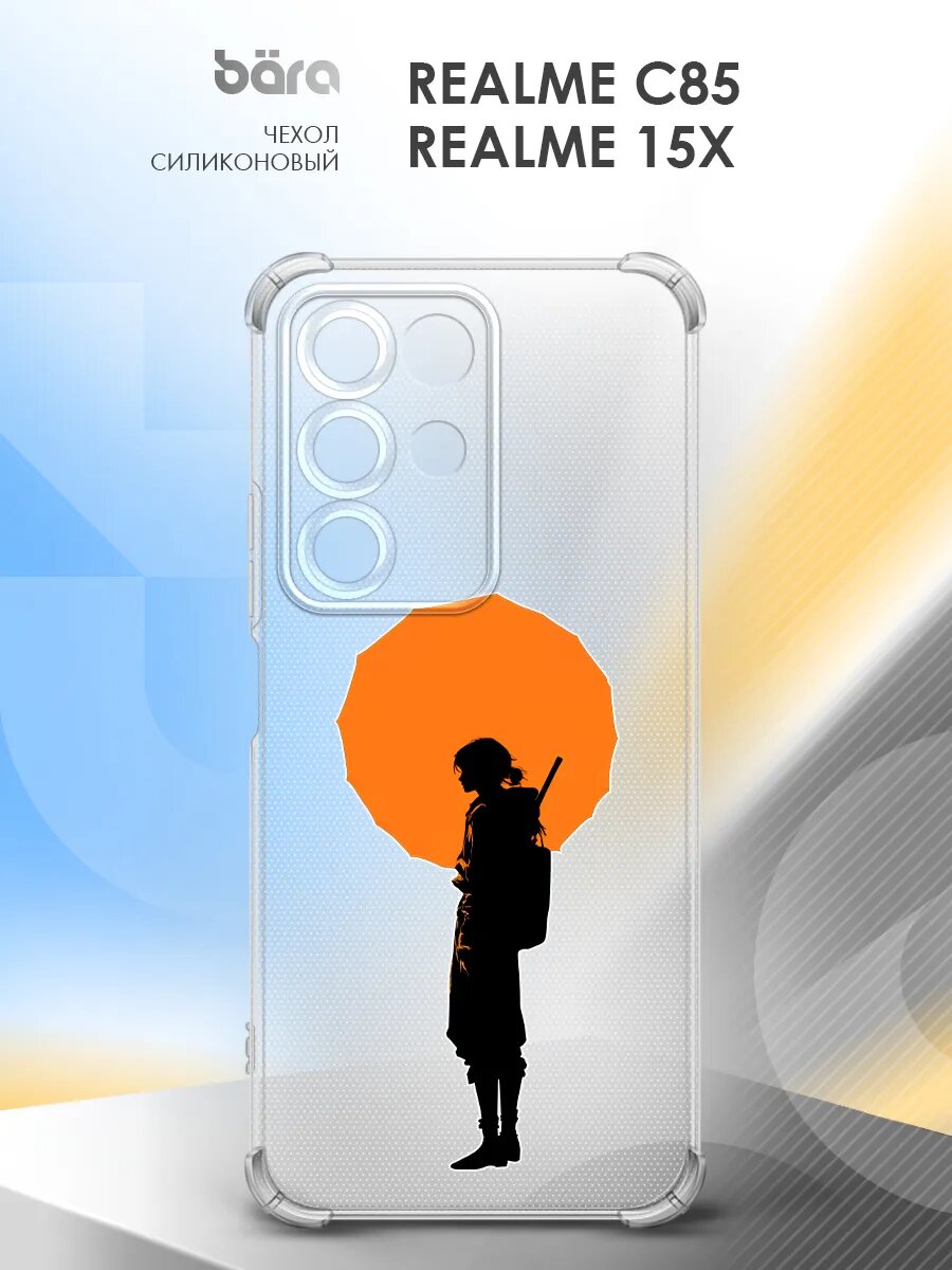 Чехол на Realme C85/Realme 15X, Реалми С85/Реалми 15Икс, накладка, защитный, с принтом