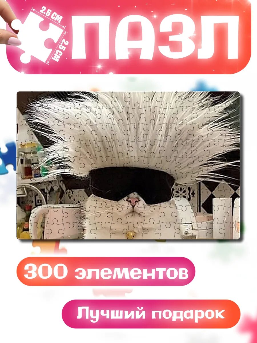 Пазлы для детей и взрослых Котик Годжи