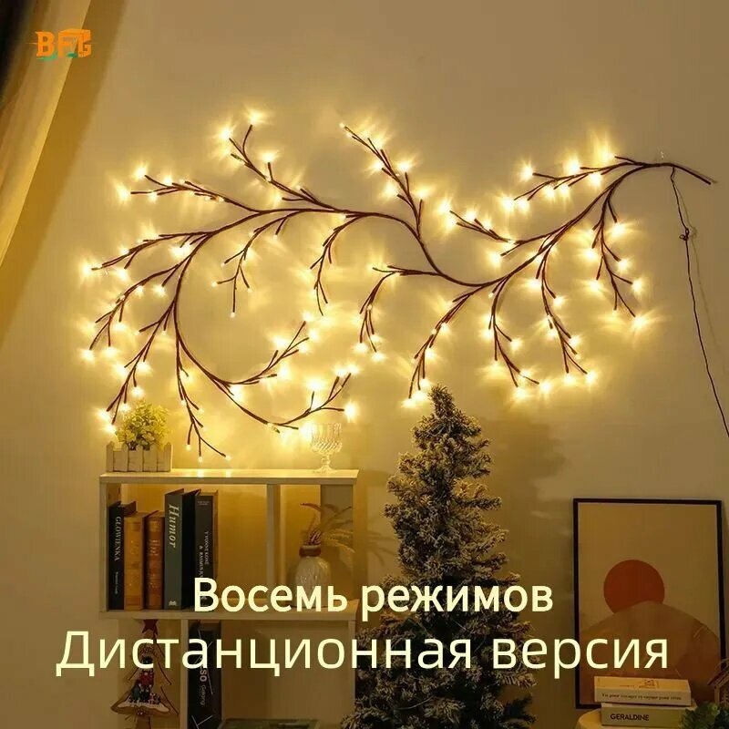 Декоротивная светодиодная гирлянда «ветви дерева» для комнаты и спальни, USB, дистанционное управление, 1000 люмен