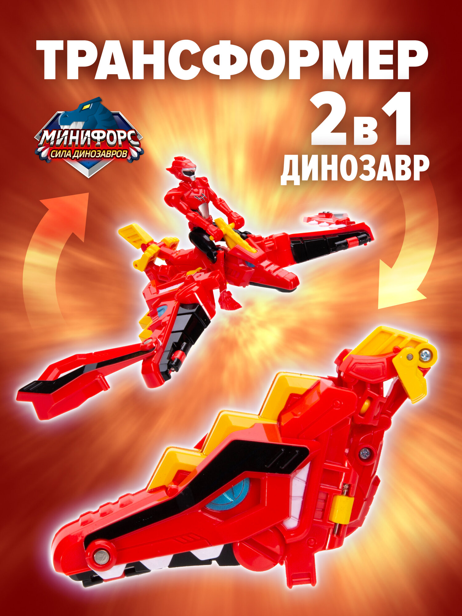 Игровой набор MINIFORCE Динозавр - трансформер Птера с фигуркой Сэмми, 27 см, 304005