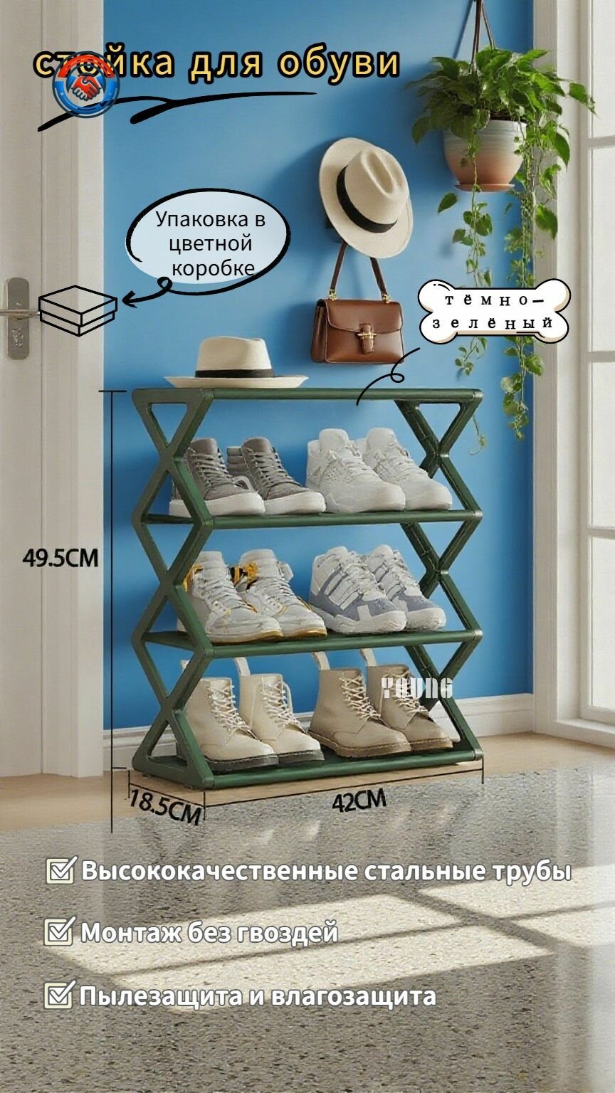 Узкая этажерка для обуви 4 уровня, пластиковая подставка для кроссовок и тапок, компактный стеллаж для прихожей, спальни, ванной, легкая сборка без инструментов, вентилируемые полки, экономия места