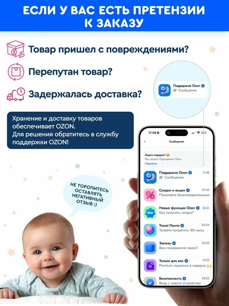 Подгузники-трусики — фото 1