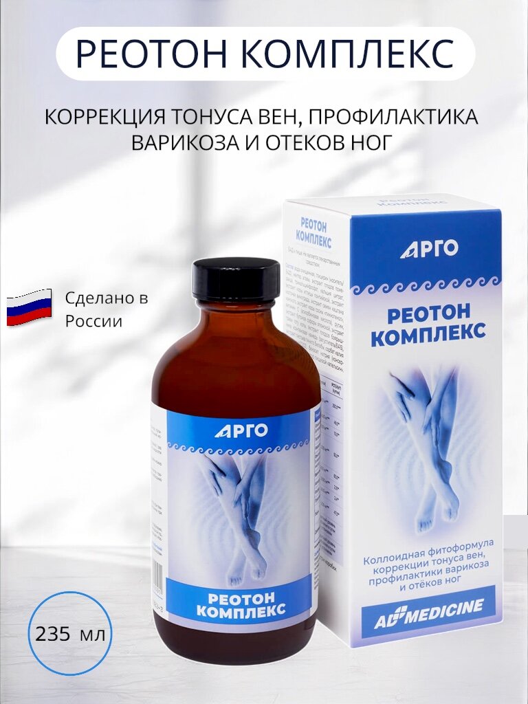 AD Medicine Реотон комплекс, профилактика варикоза и отека ног 235 мл