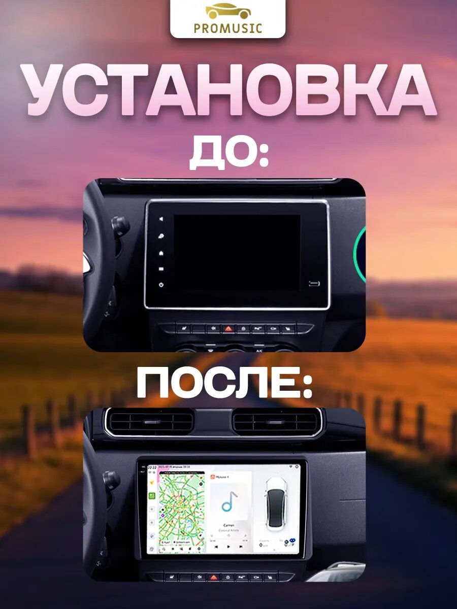 Андроид магнитола для DUDU6 Renault Duster HM 2; 8/256Gb, Bluetooth, FM/AM, GPS — фото 1