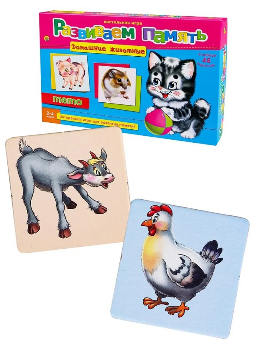 Развиваем память (мемо) домашние животные (Арт. ИН-2056)
