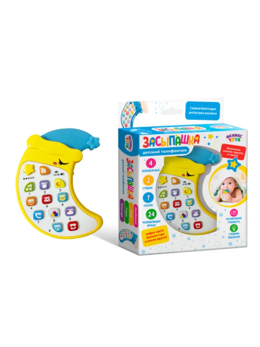 Детский развивающий телефончик с грызунком и ночником /Засы