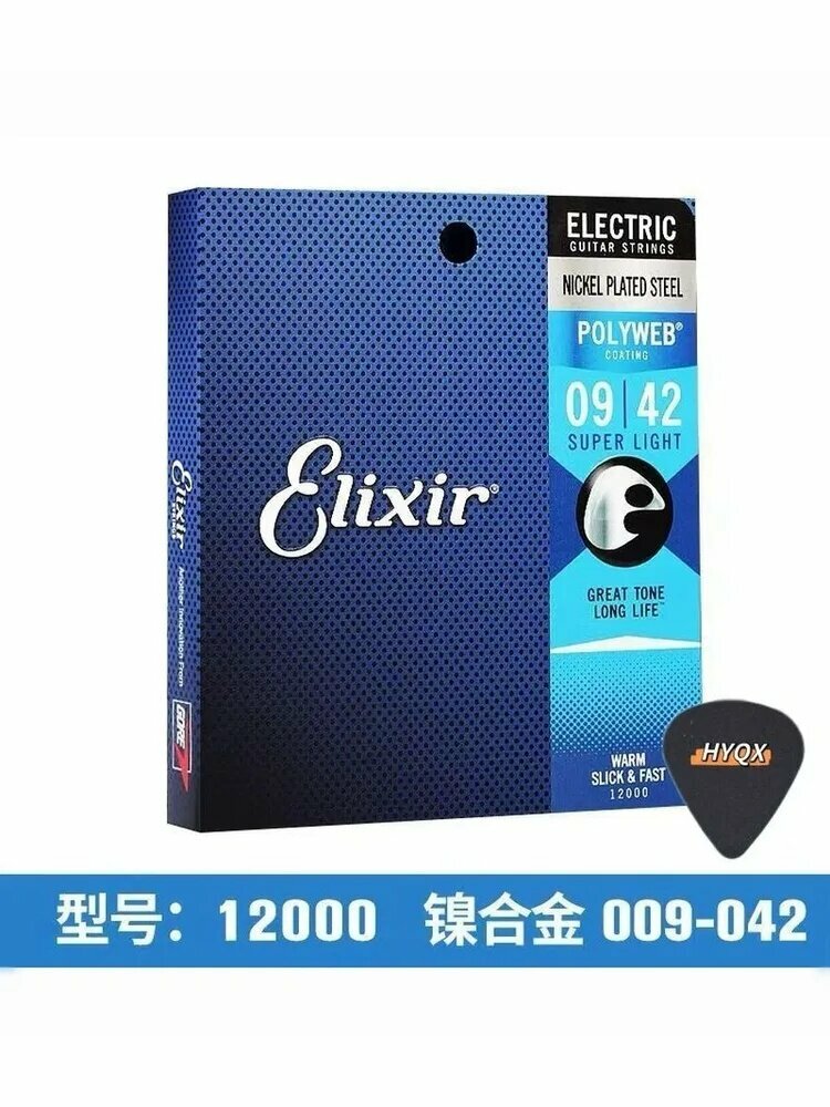 Струны 12000 для акустической гитары Elixir 09-42 Nanoweb Дополнительный выбор