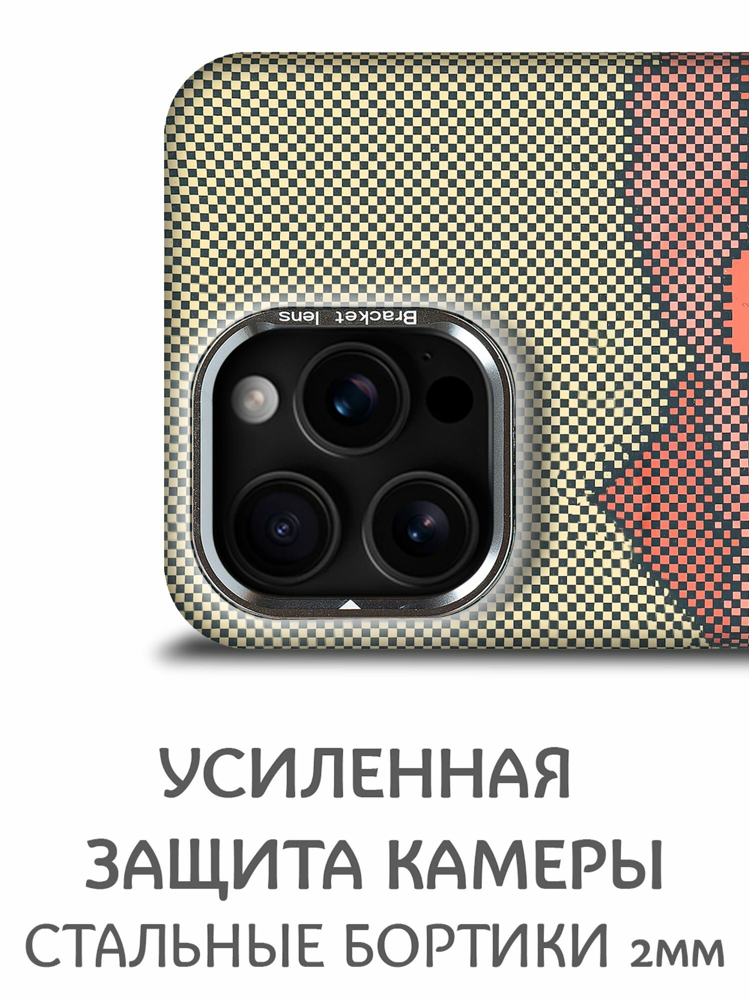 Дизайнерский чехол для IPHONE 16 PRO с камерой-подставкой и MagSafe — фото 1