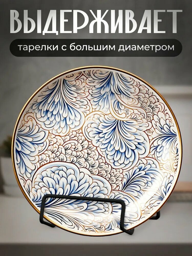 Подставка для книг — фото 1