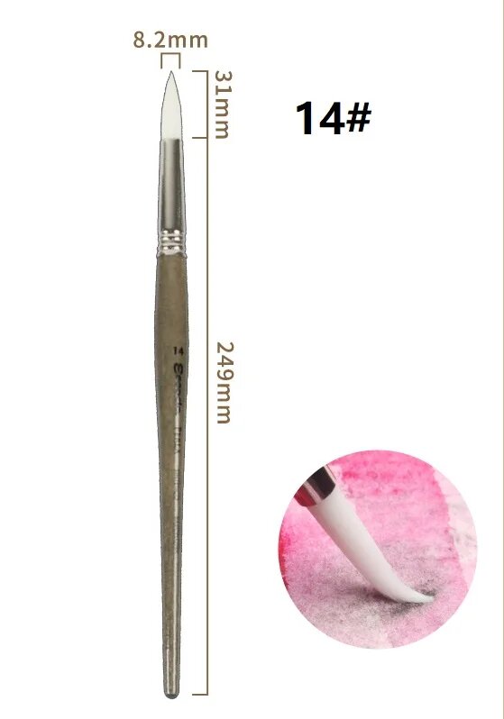 Кисти для акварели ESCODA 1430 14