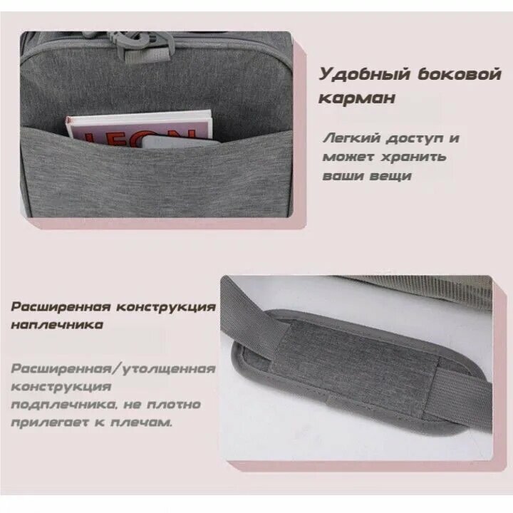 Переноска — фото 1