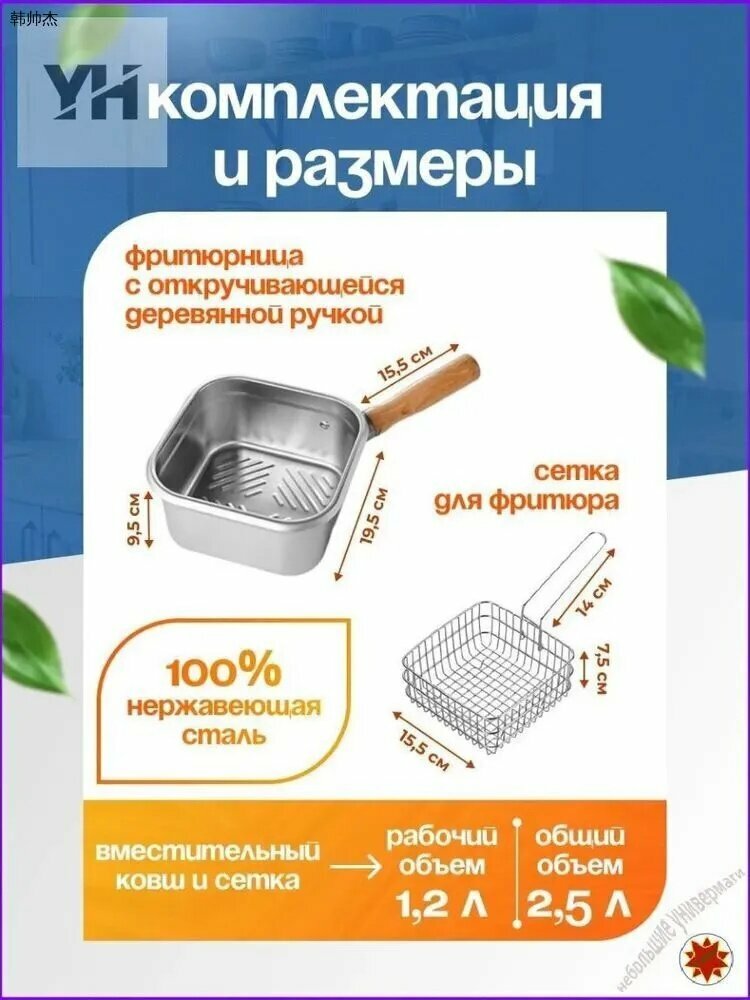 Кастрюля, Нержавеющая сталь, 2,5 л, 3 шт