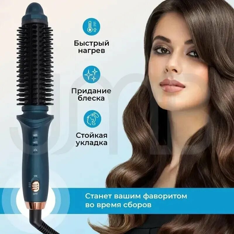 Фен-щетка для волос Склейка 261, скоростей 1, кол-во насадок 1, зеленый