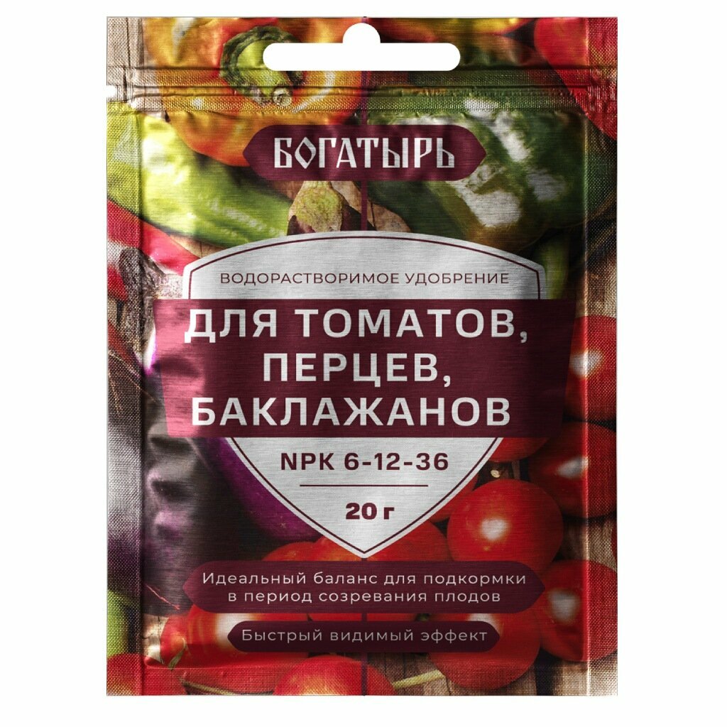 Удобрение Богатырь для томатов, перцев, баклажанов, 20 г, Лама Торф, минеральная подкормка плюс стимулятор роста NPK 6-12-36