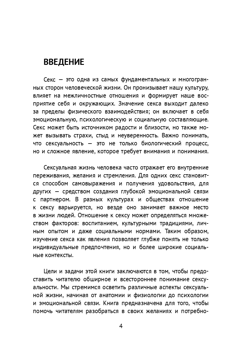 Куни=минет — фото 1