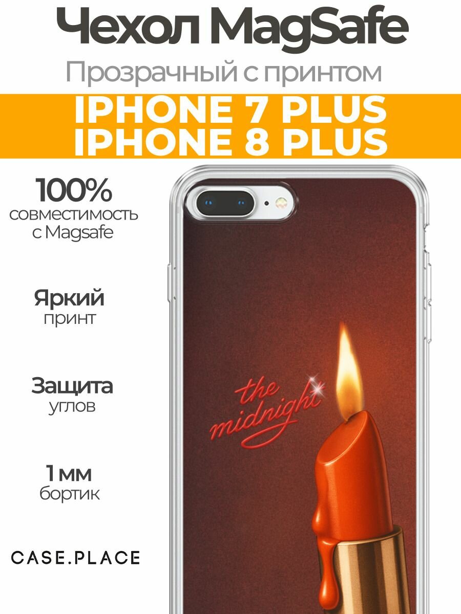 Чехол на Apple iPhone 7 Plus/8 Plus (Айфон 7 Плюс/8 Плюс) MagSafe с магнитом и принтом The midnight