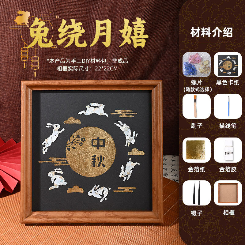 Новогодний рамка из жемчужной кожи с обожженной фольгой, DIY материал, ручная работа, креативное украшение, подарок для детей, командный строй