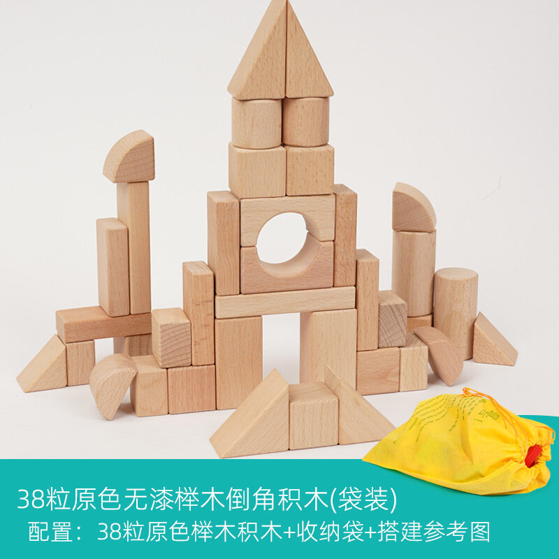 Неокрашенные строительные блоки Детские сыроцветные буковые массивные деревянные блоки Детское раннее образование
