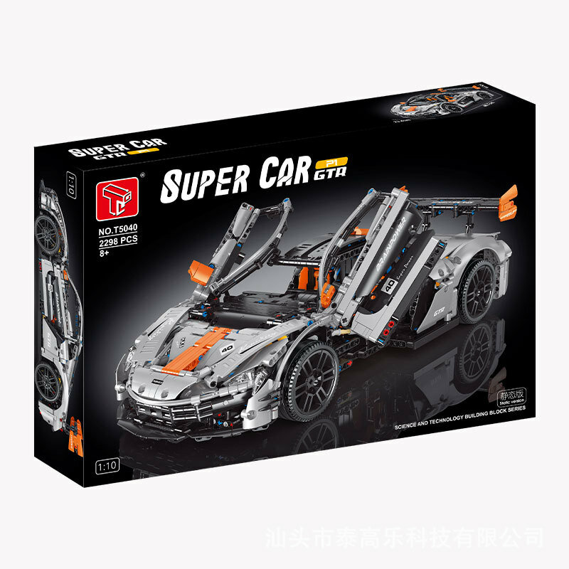 Статическая модель McLaren P1 в масштабе 1:10, собирная игрушка T5040A, цвет светло-серый для коллекционеров