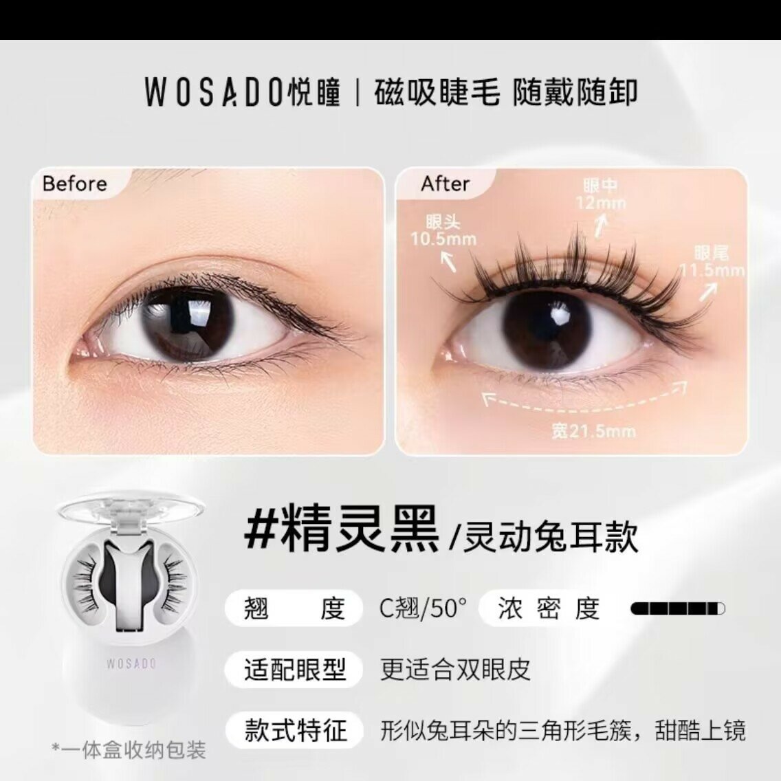 Натуральные мягкие магнитные накладные ресницы для женщин, без клея, долговечные, невероятно мягкие, в форме медвежонка.