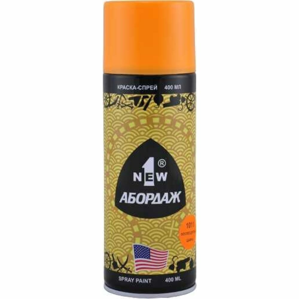 Краска-спрей 1NEW ABORDAGE 1011