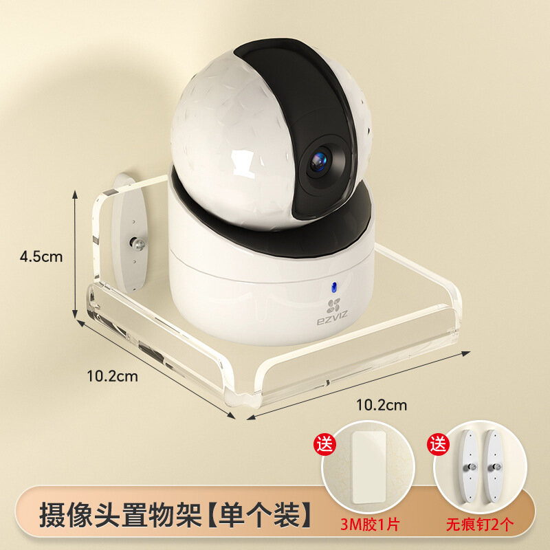 Настенный кронштейн для домашней камеры без сверления, держатель для роутера и монитора для внутреннего и наружного использования