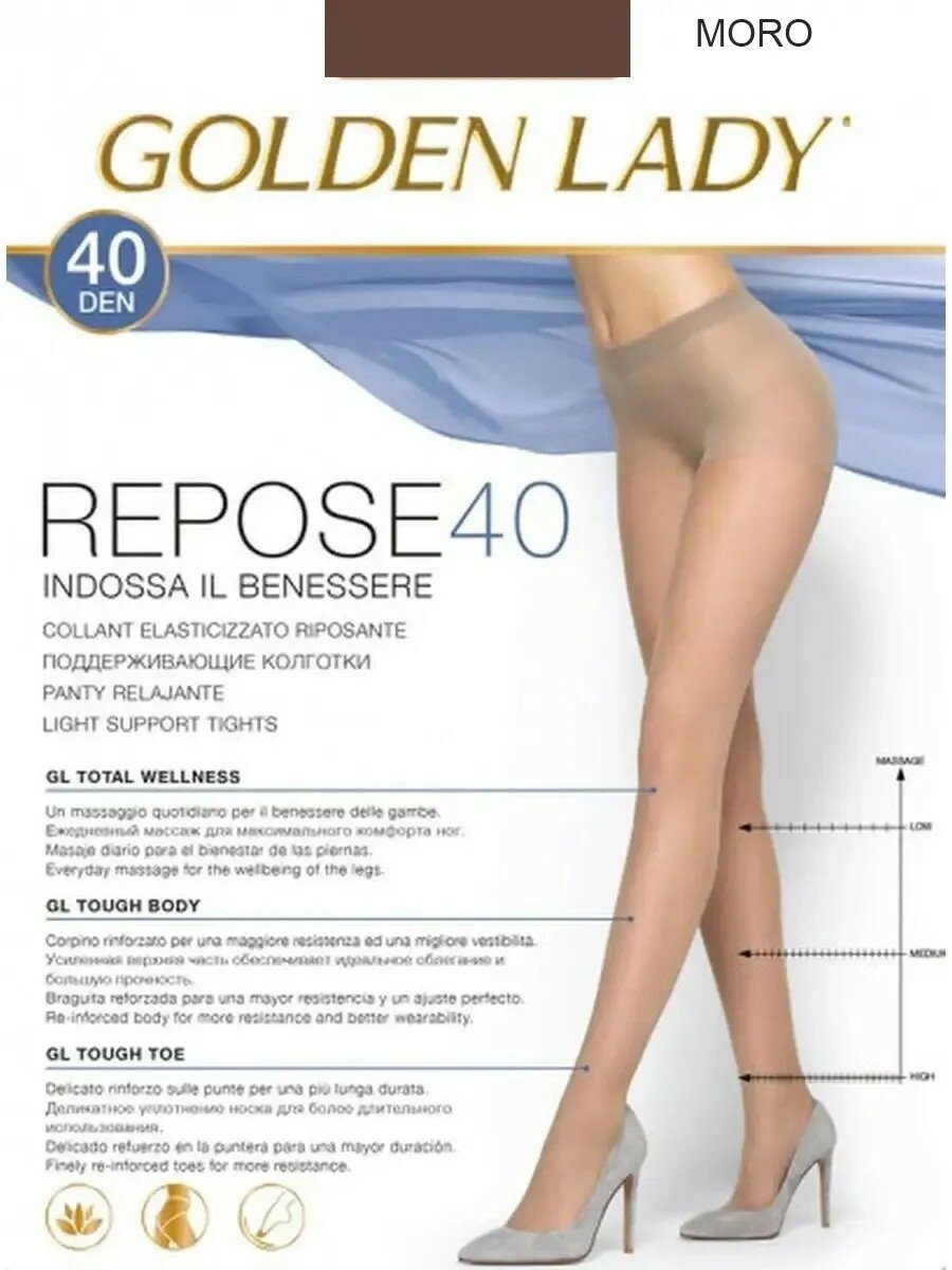 Колготки REPOSE 40