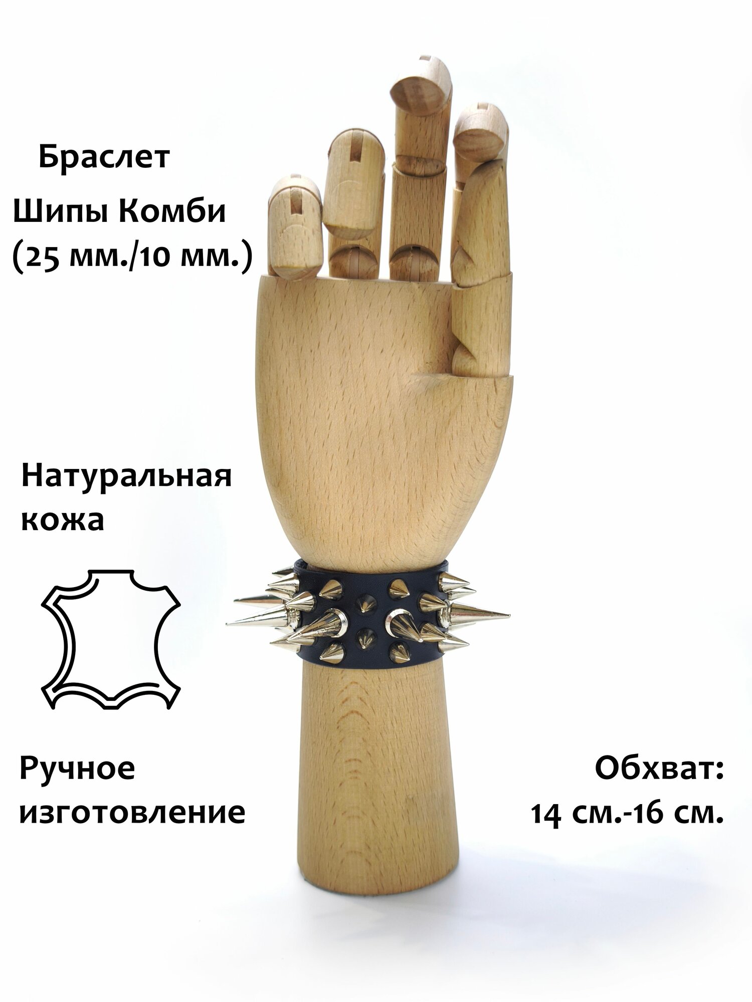 Браслет, металл