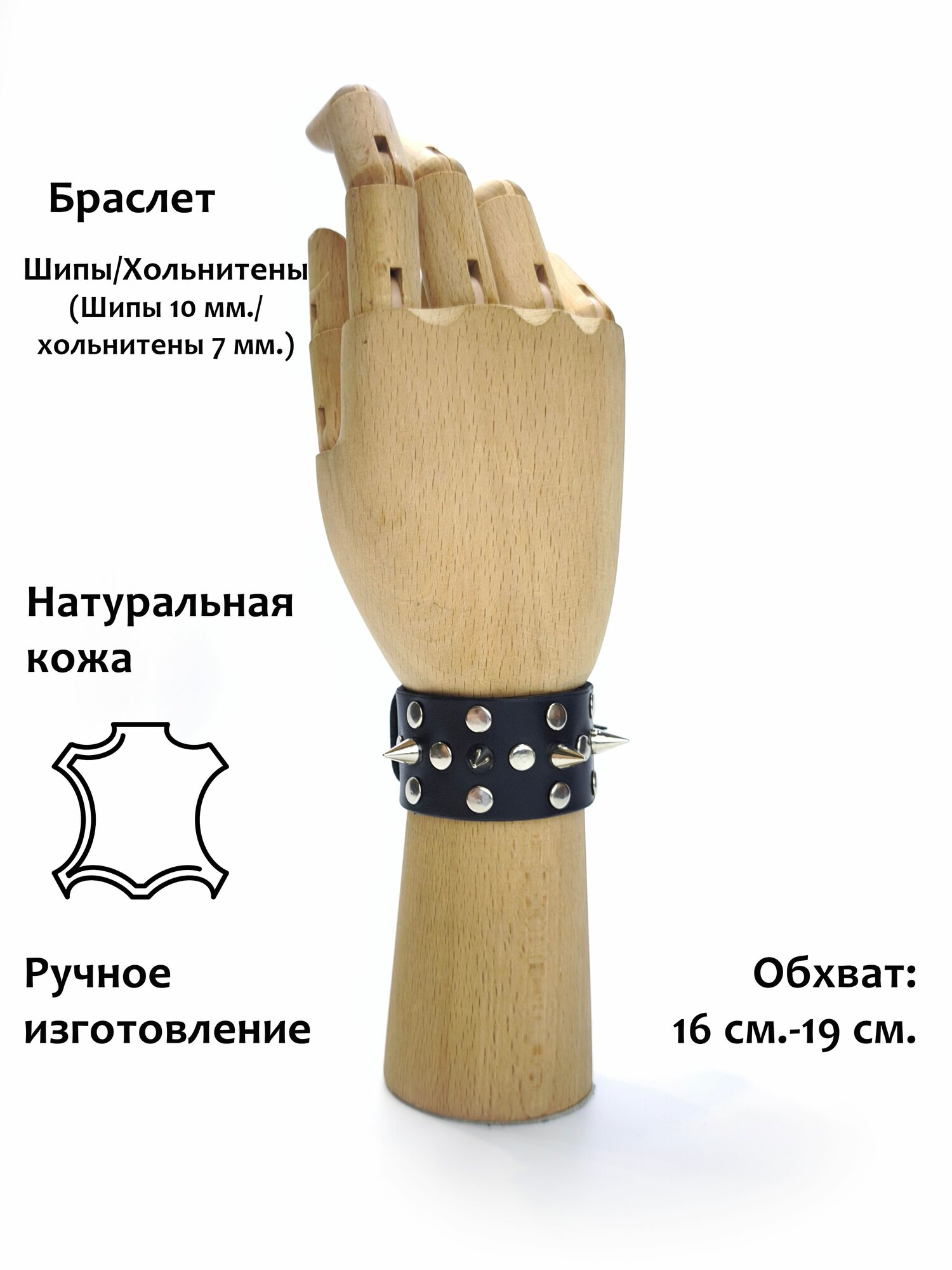 Браслет, металл